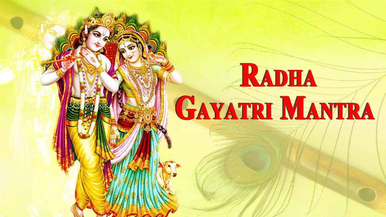 पूजा के समय अवश्य करें राधा रानी के मंत्र का जाप